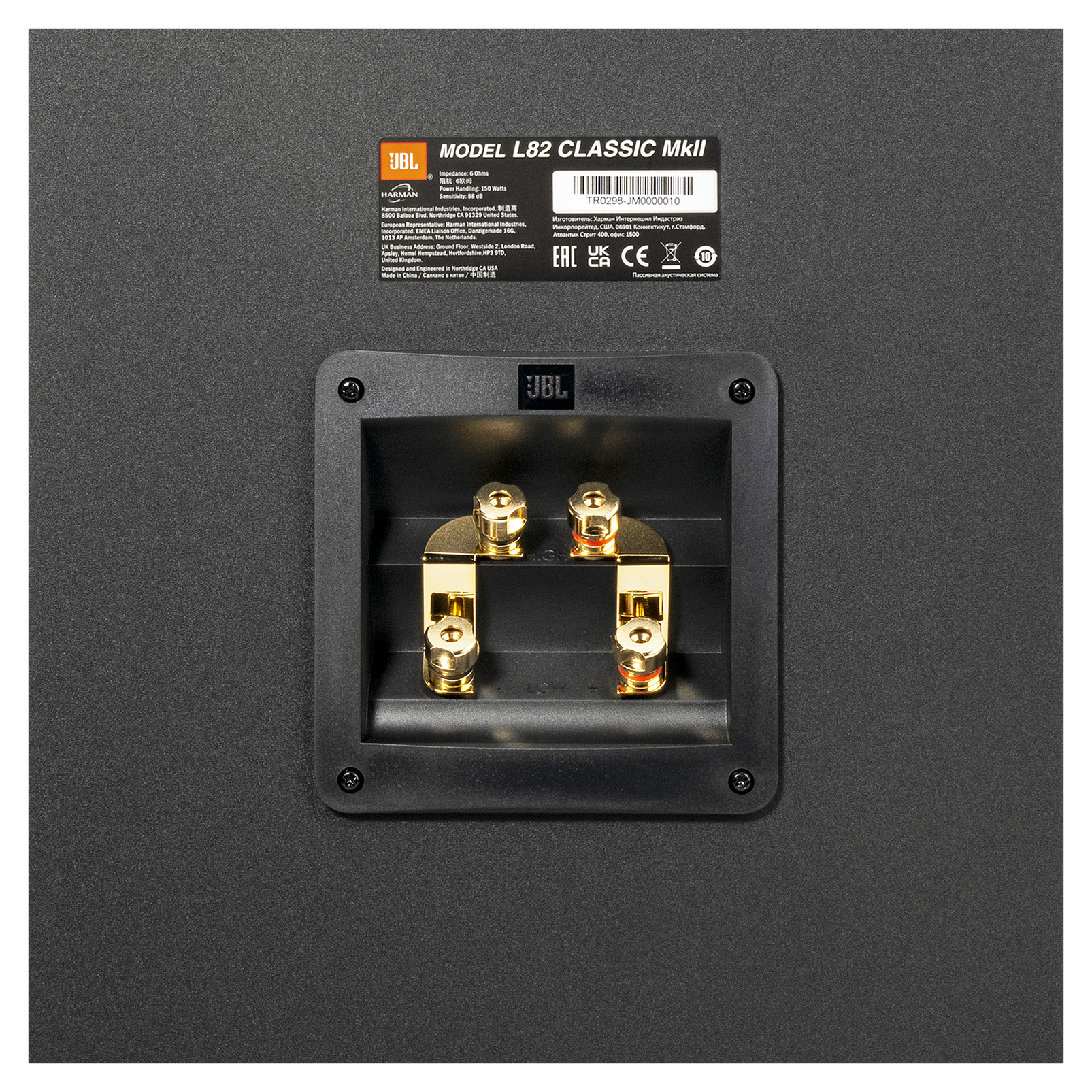 L82 Classic MkII - JBL APAC NC